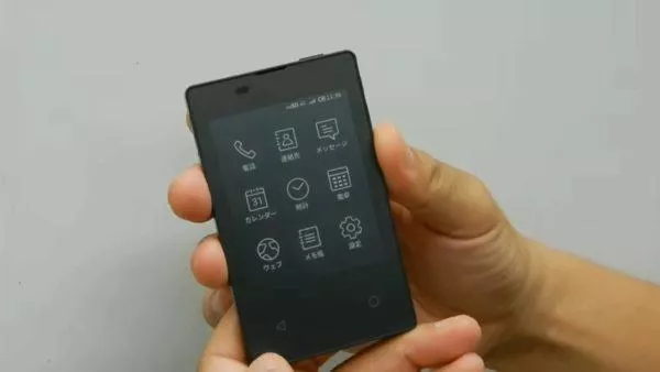 Další miniaturní telefon: KY-O1L je ještě o chlup menší než nový Palm